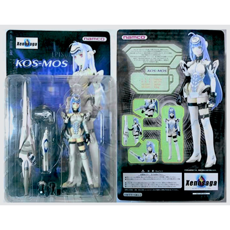 XENOSAGA KOS-MOS Namco Action Figure from Xenosaga Game Premium Box ...