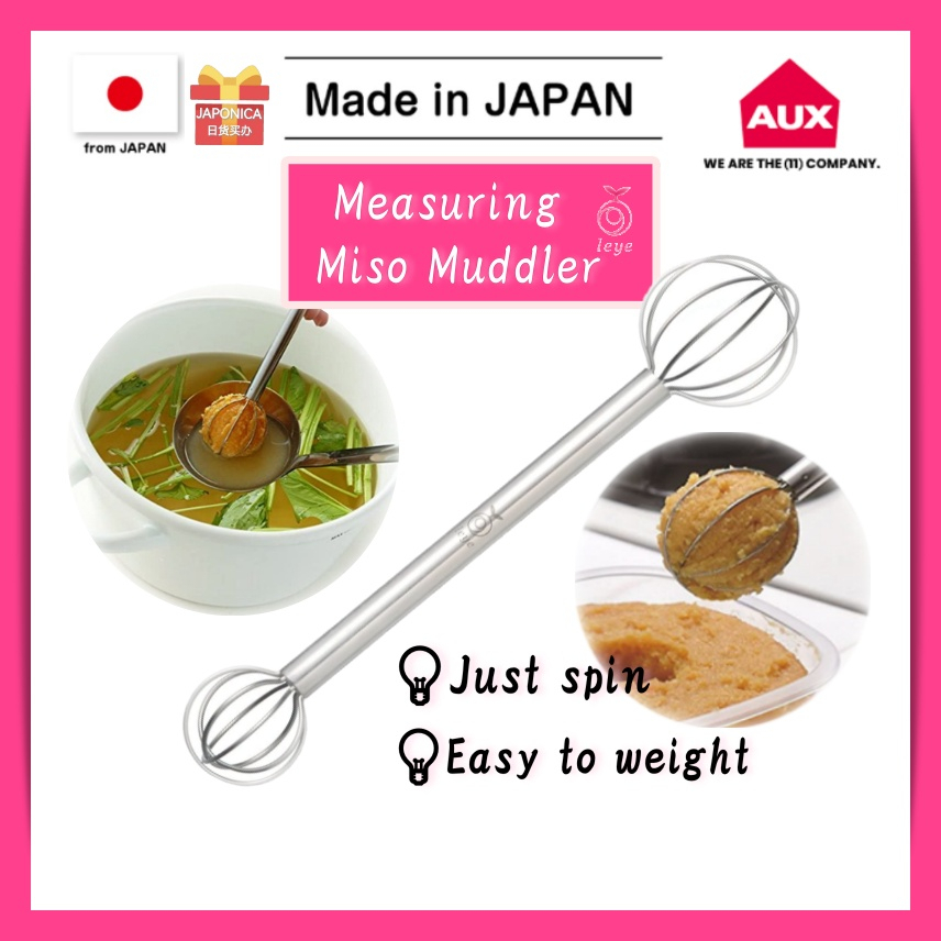 【AUX】 Measuring Miso Muddler Stainless steel - leye - ( 20g ) Making ...