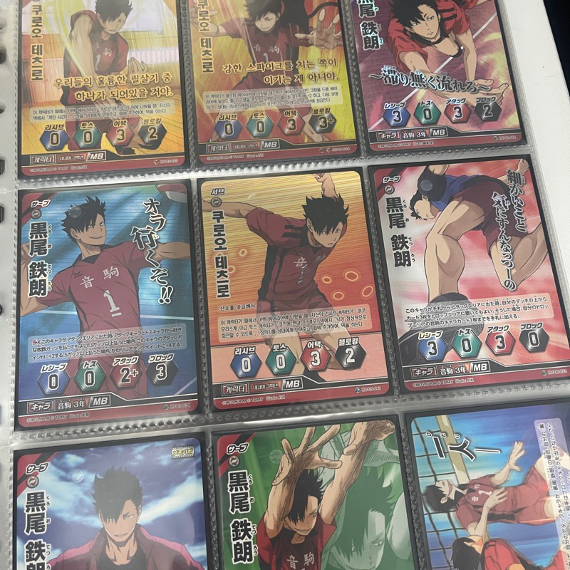 [OFFICIAL] Haikyuu! Vobaca Volleyball Card Game - Nekoma High Foils ...