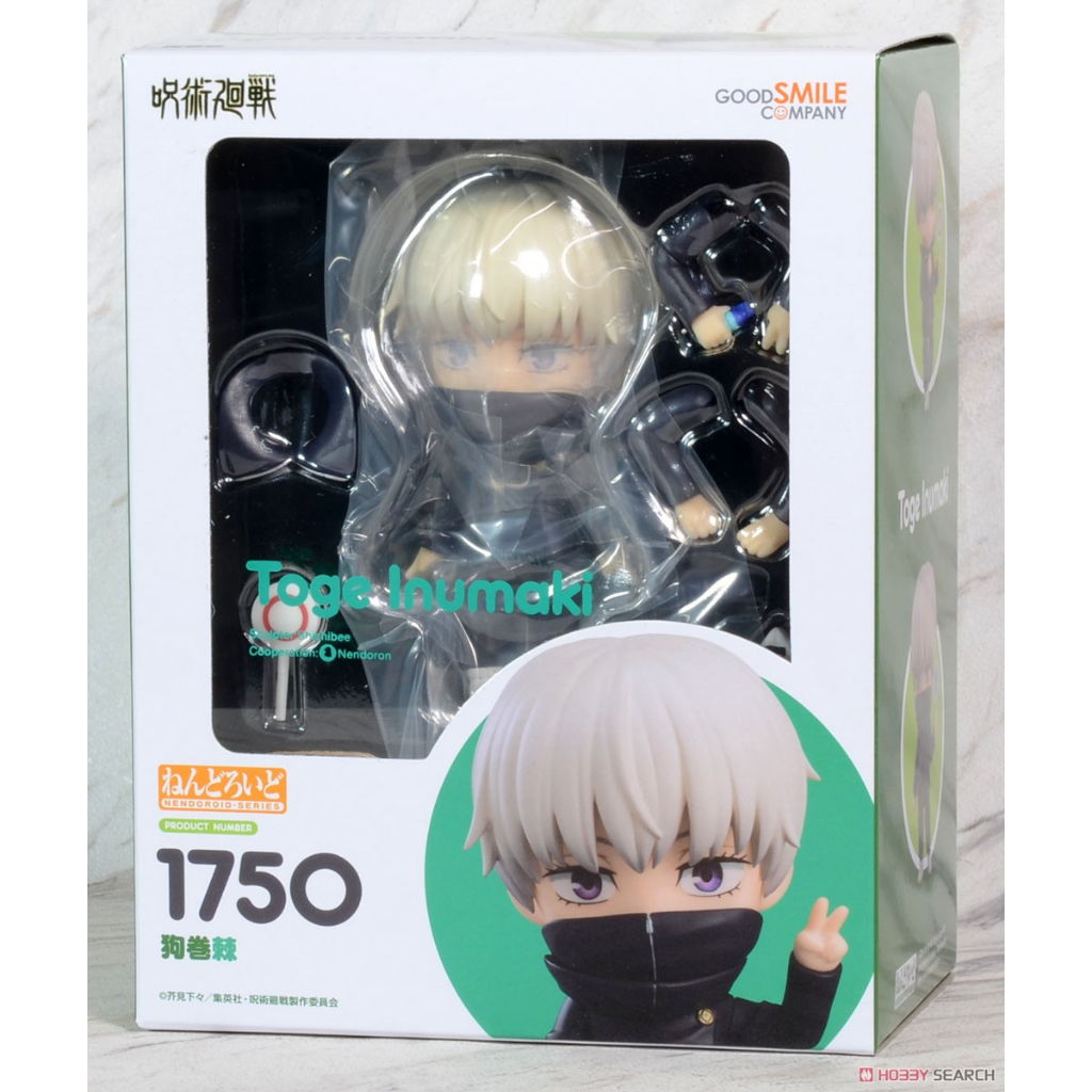 Nendoroid Toge Inumaki | Shopee Philippines