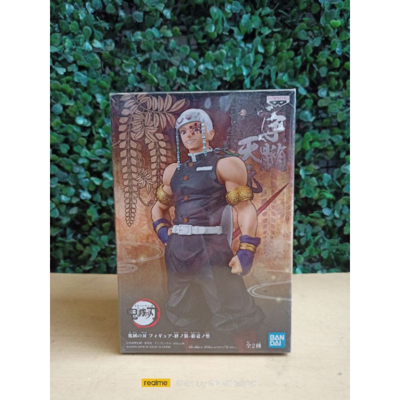 Bandai Banpresto Demon Slayer Kimetsu no Yaiba Uzui Tengen Figure ...