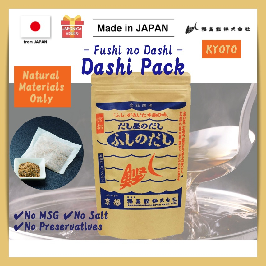 【Fukushima Katsuo】Dashi Pack - Fushi no Dashi - ( 10g x 20 packets ) Kyoto / Dashi Soup Stock ...