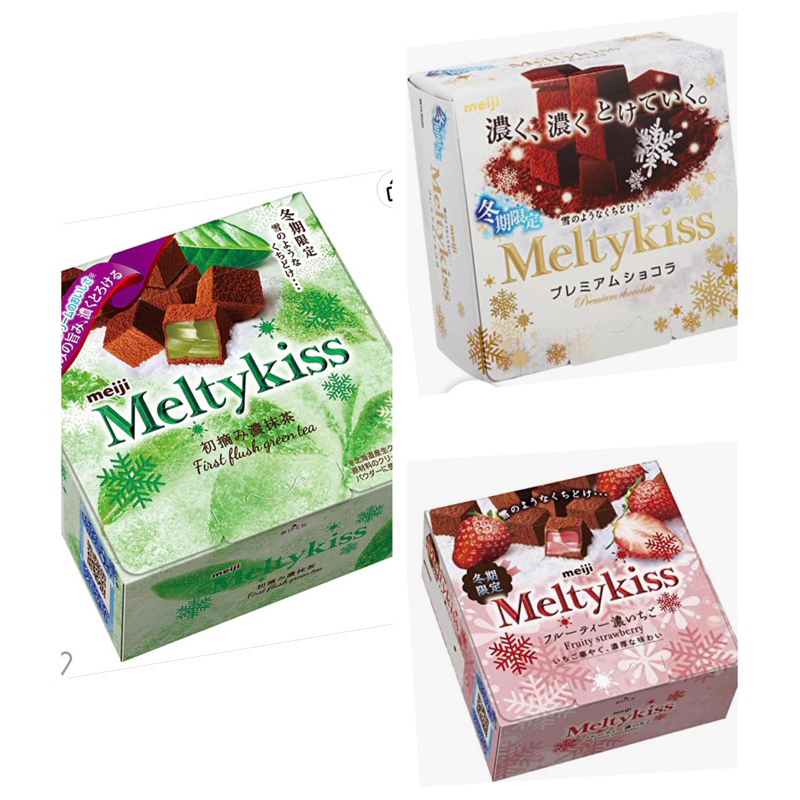 melty kiss 3 flavors meiji chocolate japan | Shopee Philippines