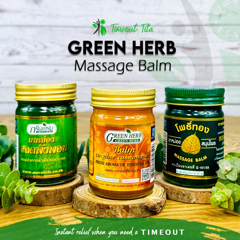 Green Herb Thai Massage Balm 50g Shopee Philippines