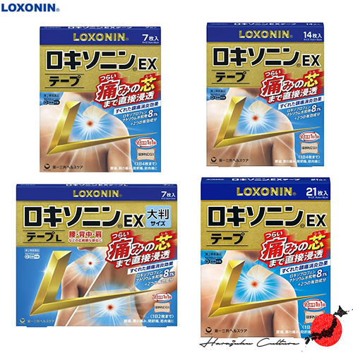 ≪Made in Japan≫Daiichisankyo Loxonin EX Tape【Direct from Japan & 100% Genuine Article】 | Shopee ...