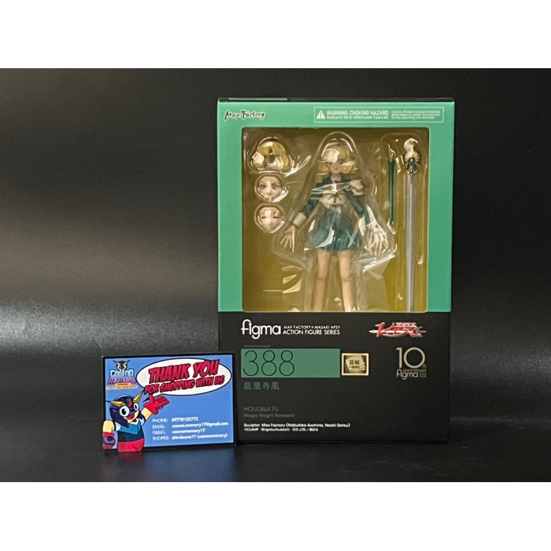 Figma 388 Hououji Fuu ~ Magic Knight Rayearth | Shopee Philippines