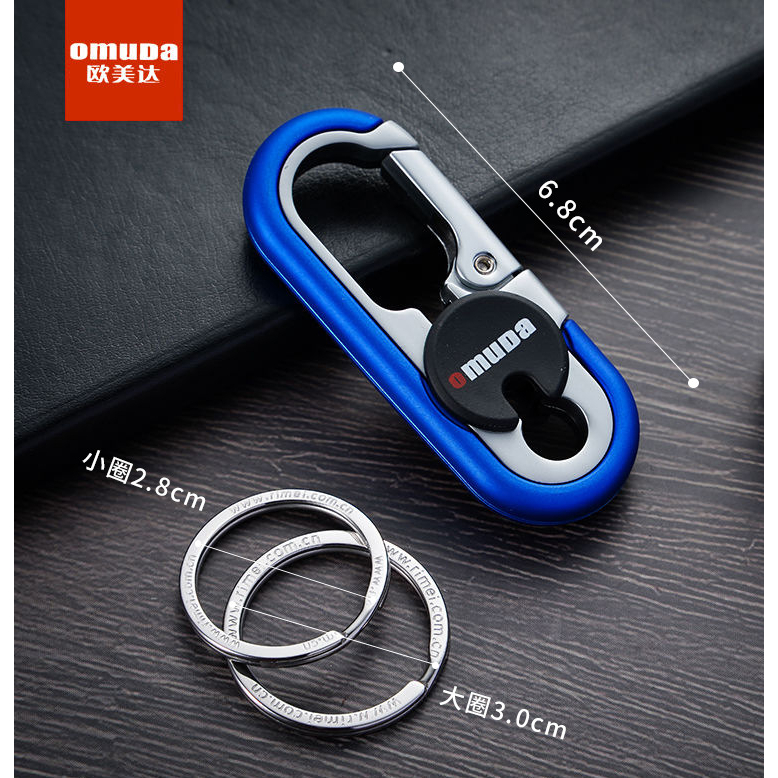 Omuda A3746 Keychain Blue Sold Per Piece | Shopee Philippines