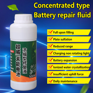 Battery Repair Solution 500ml repair rate 99.9% battery can be used for ...