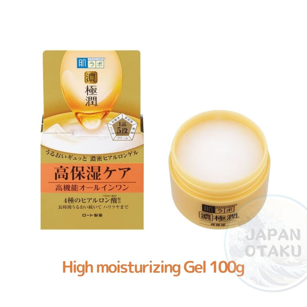 HADA LABO Rich-Gokujyun All-in-One Perfect Gel Japan woman | Shopee ...