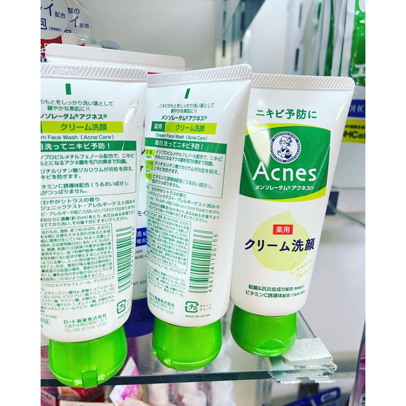 Mentholatum Medicinal Cream Face Wash (130g) | Shopee Philippines