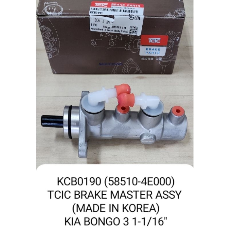 Brake Master Assy Kia Bongo 3 (1-1/16") Made in Korea | Shopee Philippines