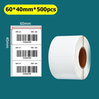 Direct Thermal Barcode Sticker Paper Barcode Label 30X20 40X30 70X50 ...
