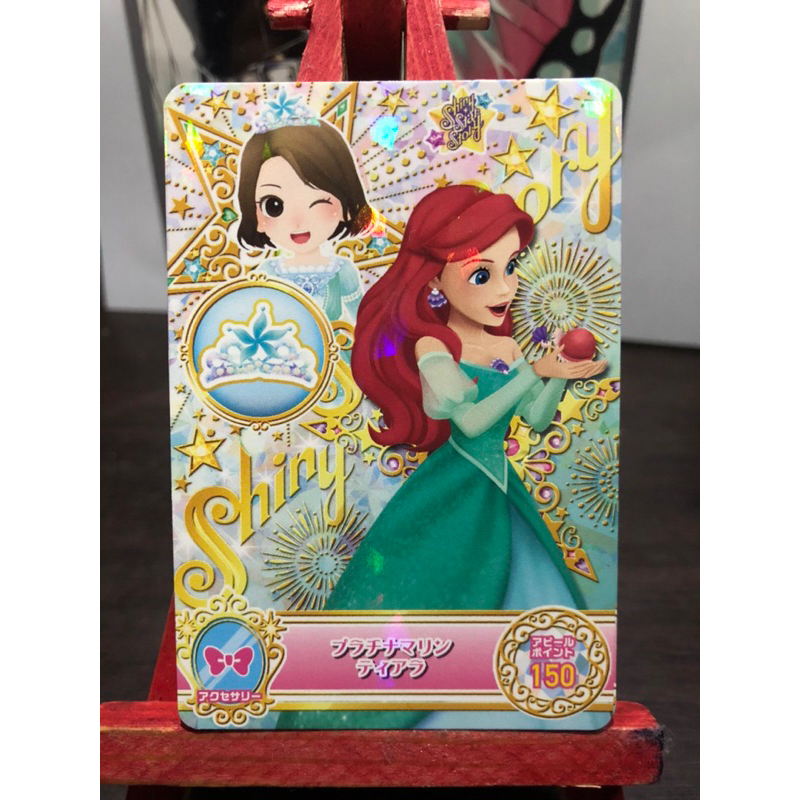Disney Characters Card | Shopee Philippines