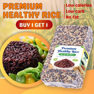 Brown Rice Organic For Diabetic Super Nutri Rice Multi Grain Rice Mix 5 ...