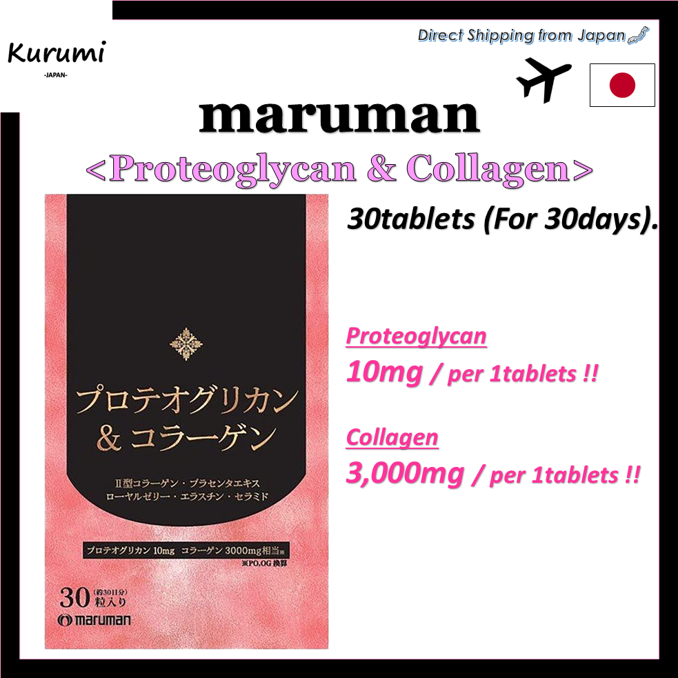 maruman Proteoglycan & Collagen Supplement 30tablets (For30days ...