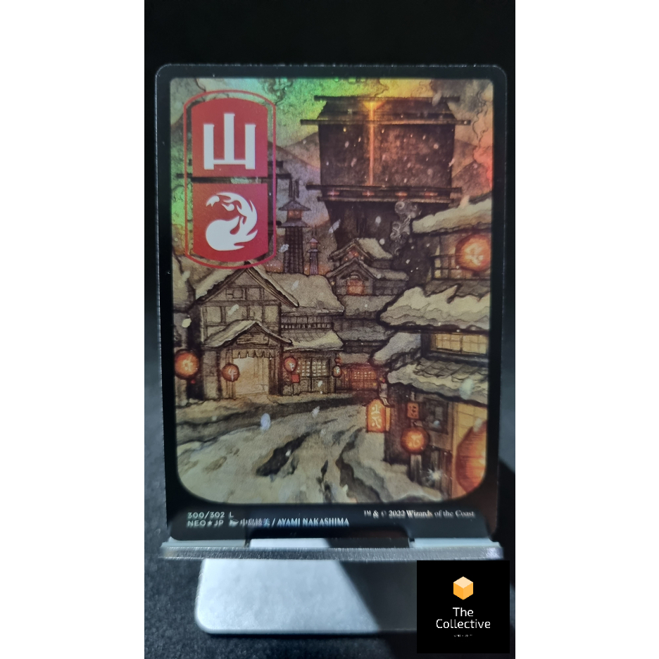 Magic the Gathering - MTG Card Game - Mountain - NEO [ID: LB1] | Shopee ...