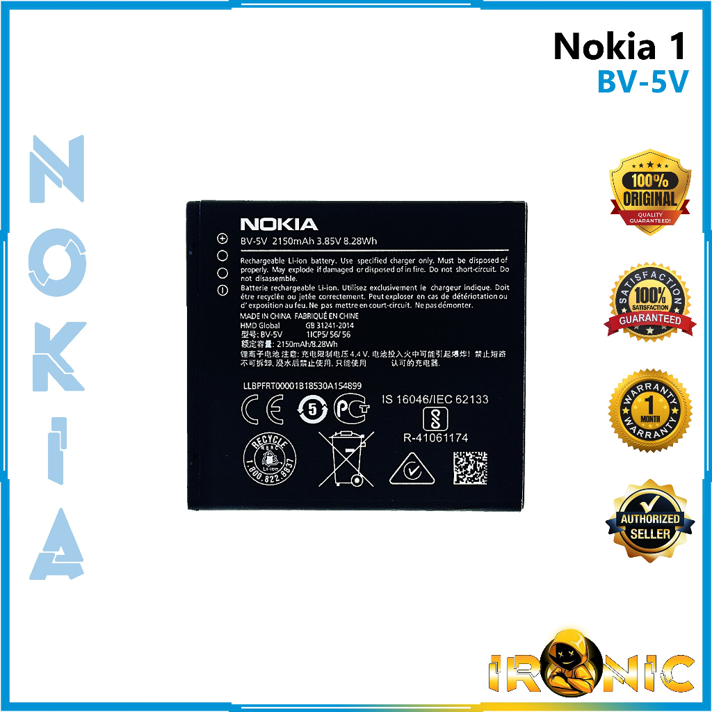 Nokia 1 Battery Model BV-5V Original Equipment Manufacturer | Shopee ...