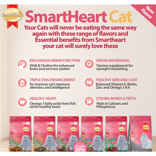 SmartHeart Adult Cat Dry Food Chicken Shrimp Mackerel Seafood Hairball ...