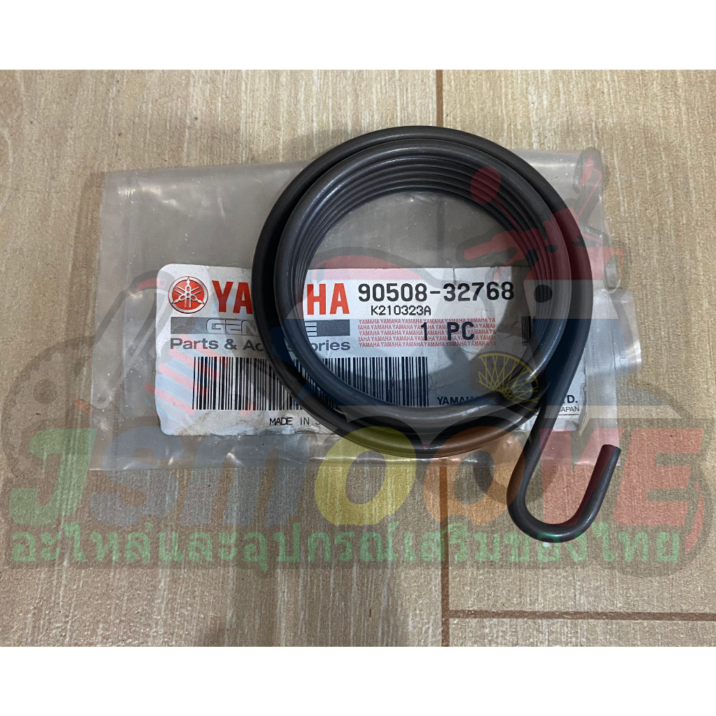 KICK STARTER SPRING MIO / MIO i125 / SOUL i125 | Shopee Philippines