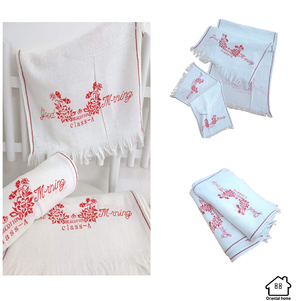 Cotton White Good Morning Back Towel ,Face Towel ,Hand Towel (30cmwidth ...