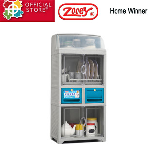 Zooey Home Winner Dish Cabinet/Kitchen Organizer Stock No. 802-HW ...