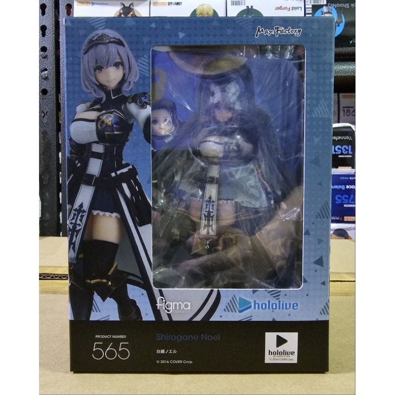 Figma Shirogane Noel (Hololive) | Shopee Philippines