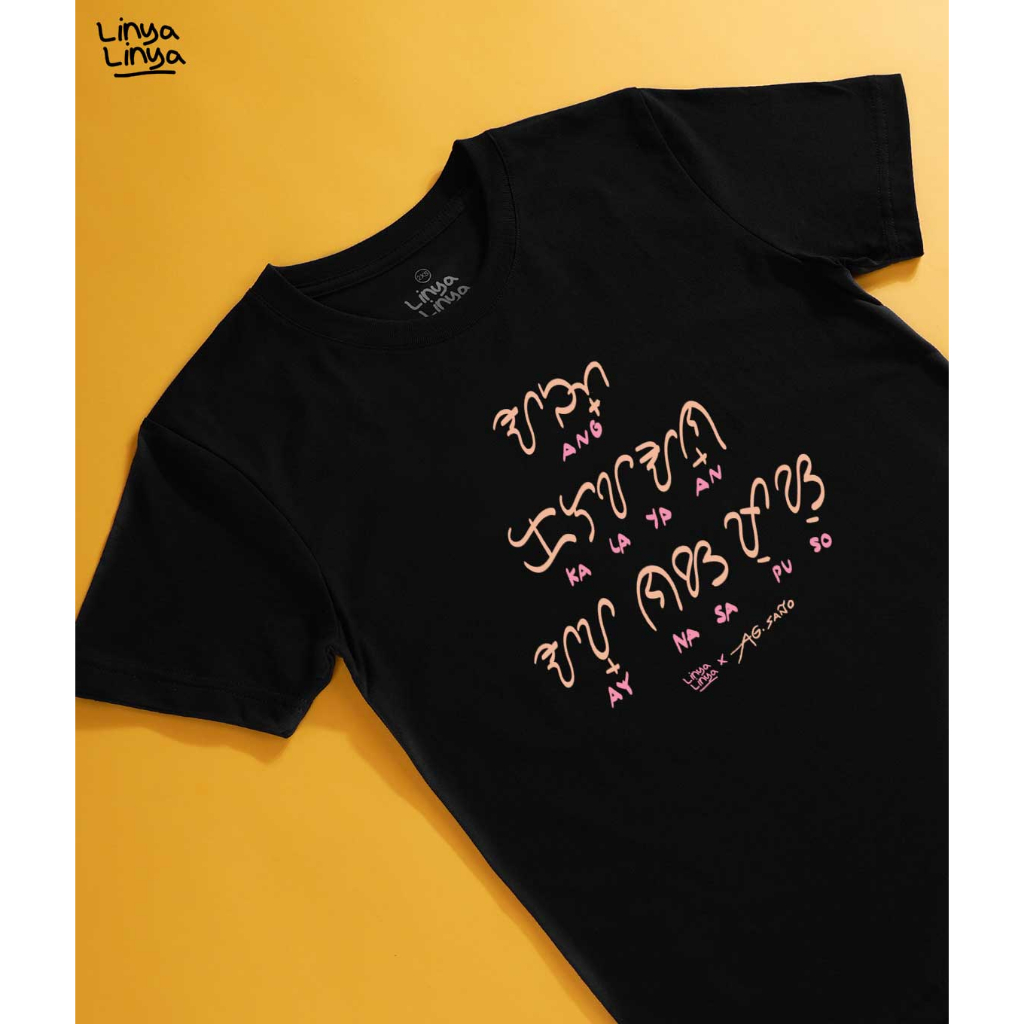 Linya-Linya x AG Saño: Ang Kalayaan ay Nasa Puso (Black) | Shopee ...