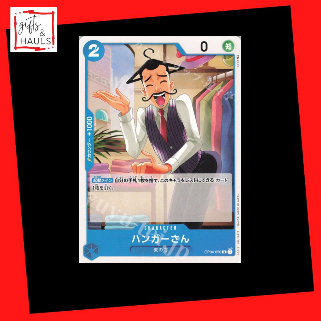 Mr. Hangar - C - One Piece Card Game - Kingdom of Conspiracy - OP04 ...