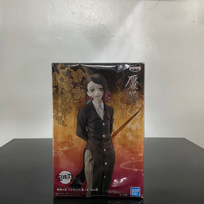 Enmu - Kimetsu no Yaiba (Vol.3) (Bandai Spirits) Anime Figurine ...