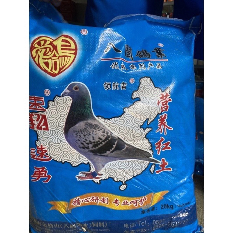 Taiwan Soil Grit for Racing Pigeon Nutrition Laterite 1 kilo | Shopee ...