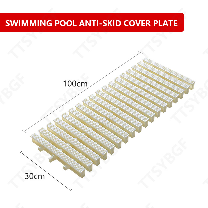 Swimming pool grille non-slip cover bathroom kitchen trench fish pond ...