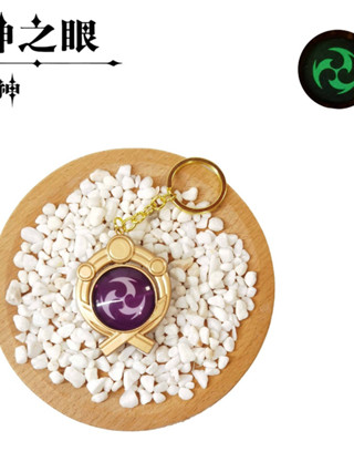 Genshin Impact Vision Luminous Key chains Game Project Cosplay Pendant ...