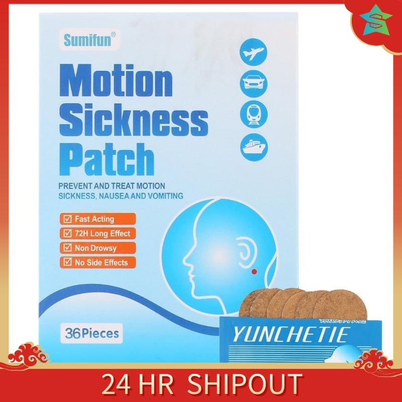 36 pcs Car Sick Patch Car Motion Sickness Relief Patch Sea Sickness ...