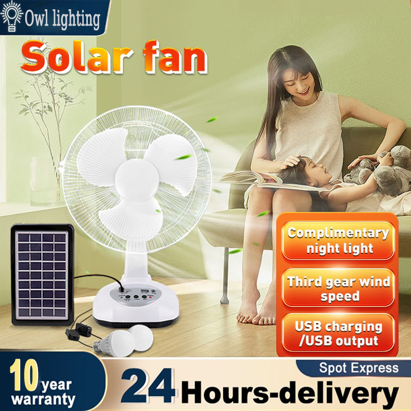 Solar Fan solar electric fan with panel solar fan with LED lighting ...