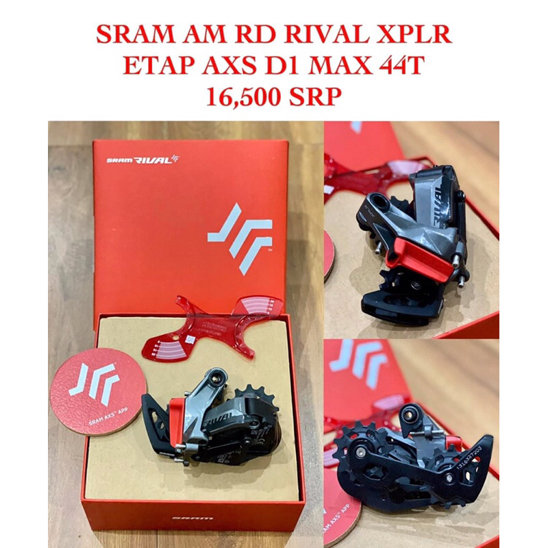 SRAM AM RD RIVAL XPLR ETAP AXS D1 MAX 44T | Shopee Philippines