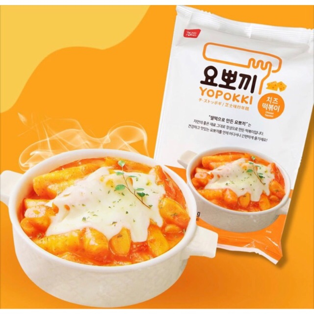 Yopokki Cheese Pouch 240g | Shopee Philippines