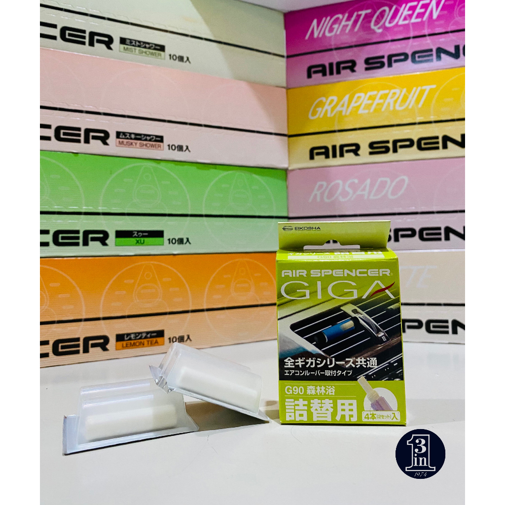 EIKOSHA Air Spencer Giga Clip or Bijou Car Freshener Refills -Made in ...