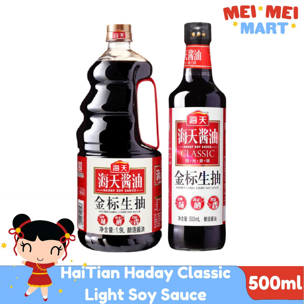 HaiTian Haday Classic Light Soy Sauce 500ml | Shopee Philippines