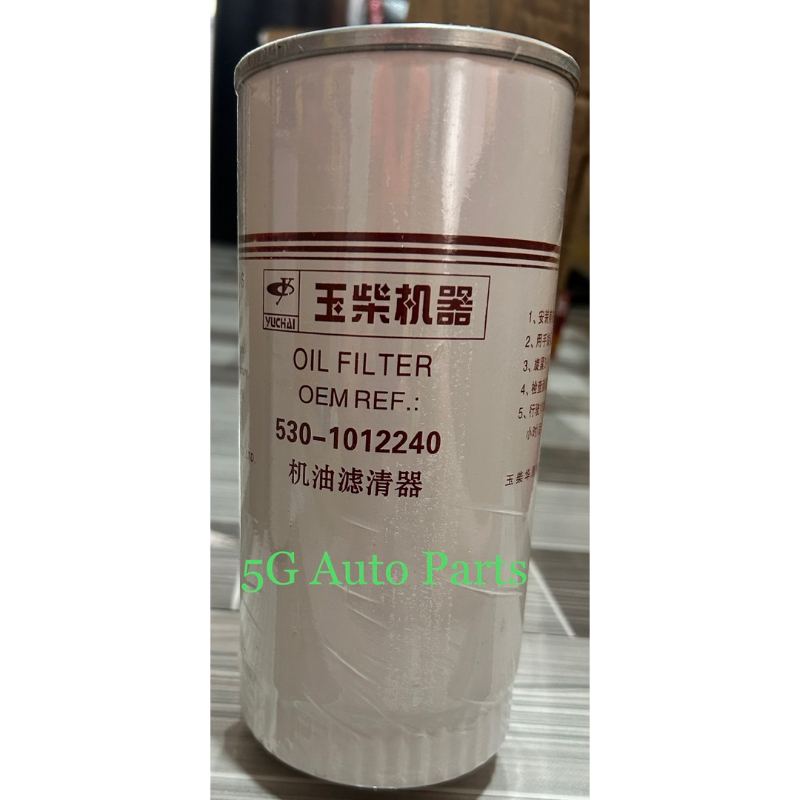 OIL FILTER KOC-53040/530-1012240/YC4110 YUCHAI 530-1012240/ 530-1012240 ...