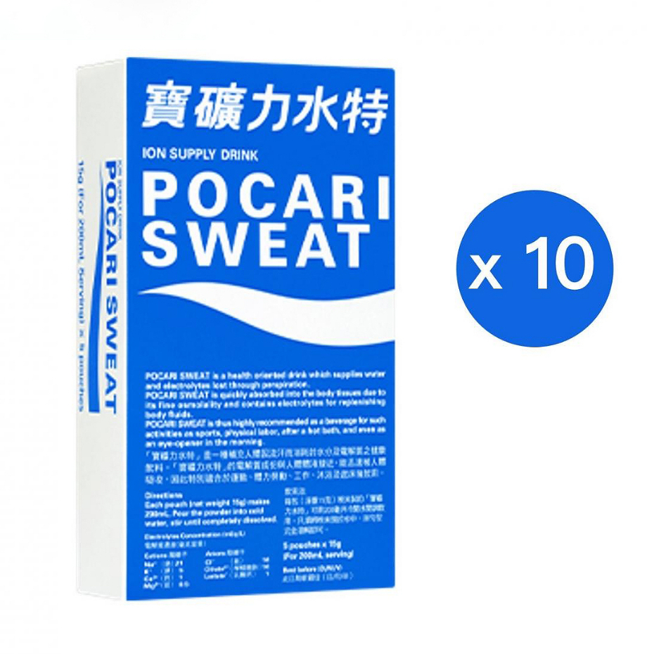 (10 BOXES) POCARI SWEAT Powder Ion Supply/Energy/Hydration/Electrolyte ...