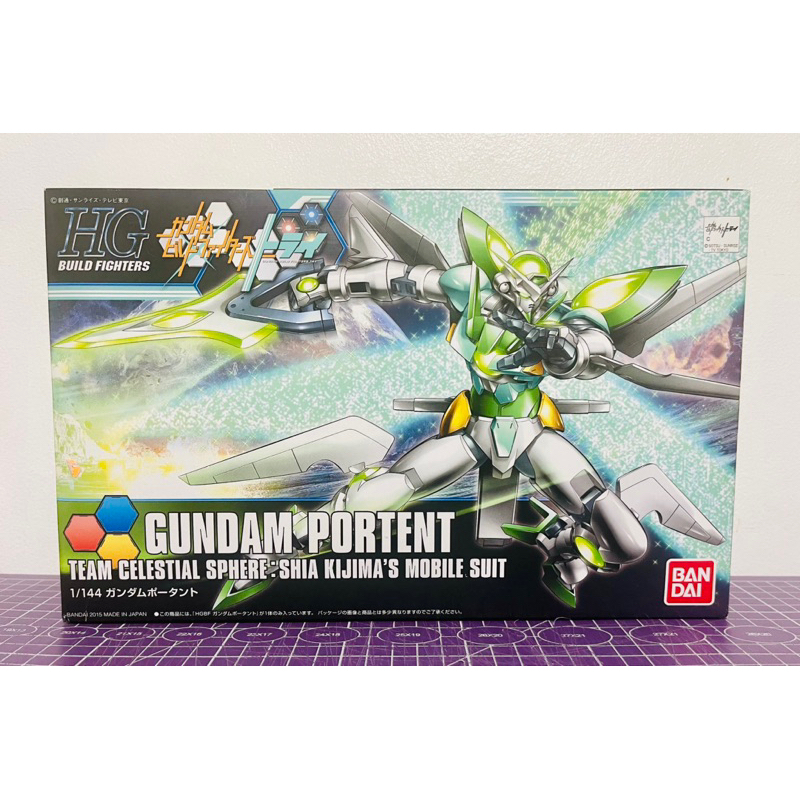 HGBF 1/144 Scale Team Celestial Sphere: Shia Kijima's Mobile Suit Gundam Portent | Shopee ...
