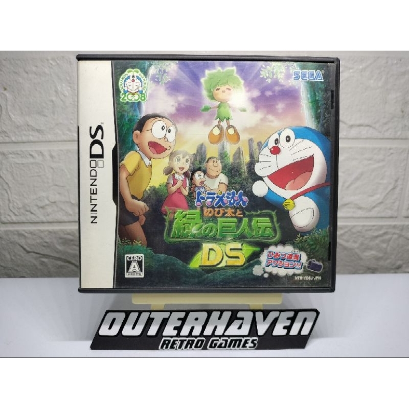 Nintendo DS Doraemon Nobita to Midori no Kyojinten DS (JPN Region ...
