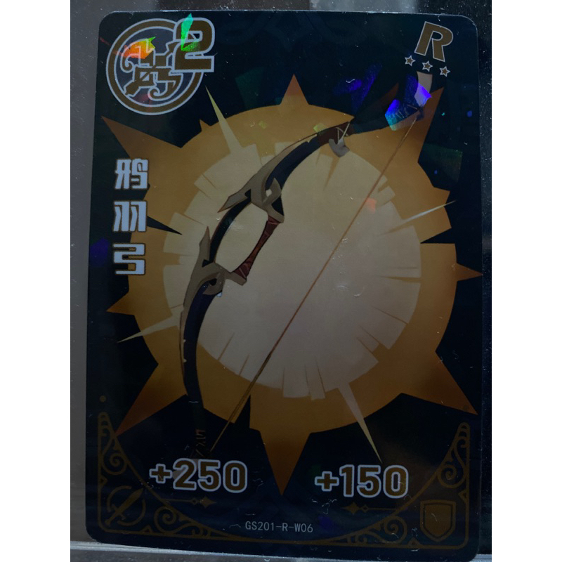 Genshin Impact GS cards RW | Shopee Philippines