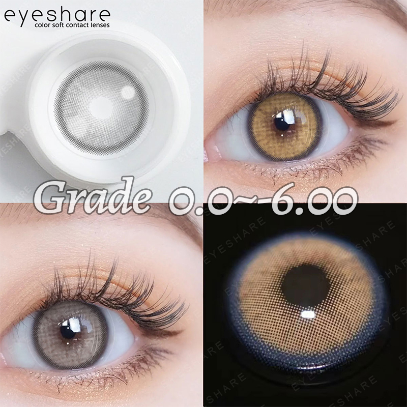EYESHARE LEMON series 0.0~-6.00 graded contact lenses brown/gray ...