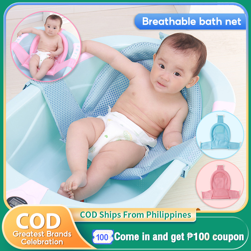 Bathtub Seat Mat Newborn Support Net Adjustable Anti-slip Baby Bath Net ...
