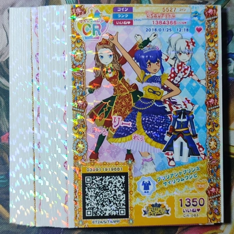 PriPara Arcade Game Collectible Cards Set | Shopee Philippines