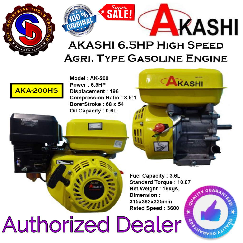 AKASHI 6.5HP / 7HP Agricultural Type, High Speed Gasoline Engine ...