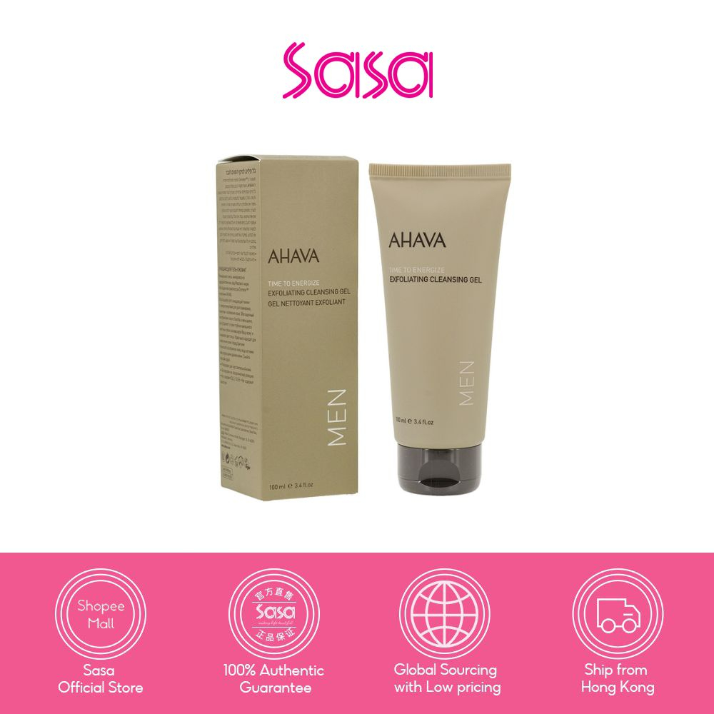Ahava Exfoliating Cleansing Gel 100ml | Shopee Philippines
