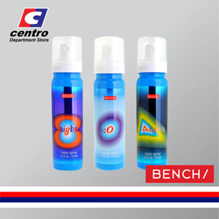 Bench Atlantis / B20 /Eight Men's Body Spray 75ml/100ml (CEM) | Shopee ...