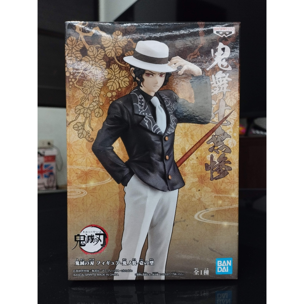 Authentic: Kimetsu no Yaiba Muzan DXF - Anime Figure Toys | Shopee ...